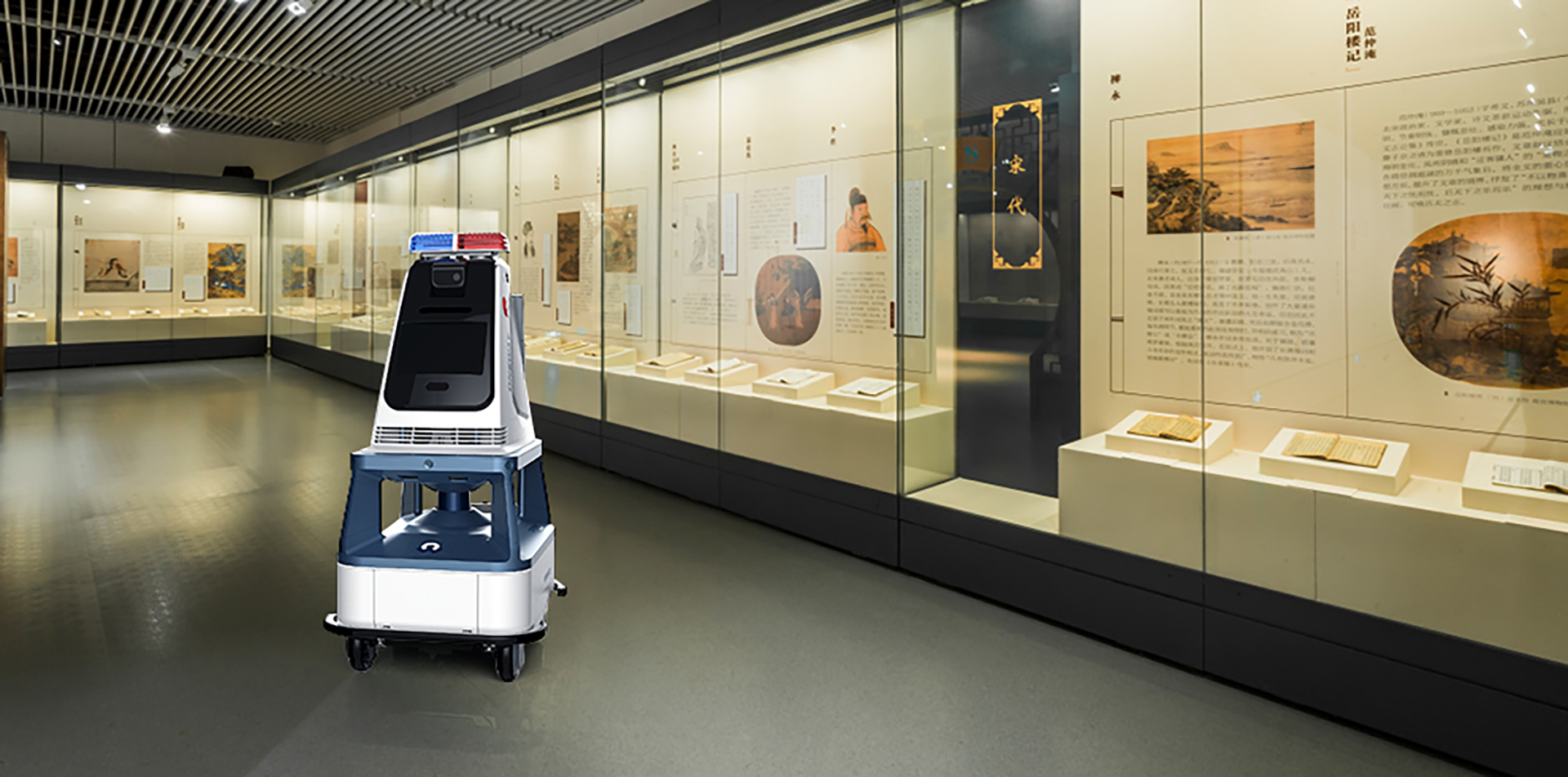 ANBOT-S security patrol robot - Changsha Oneway Robot Co.,Ltd