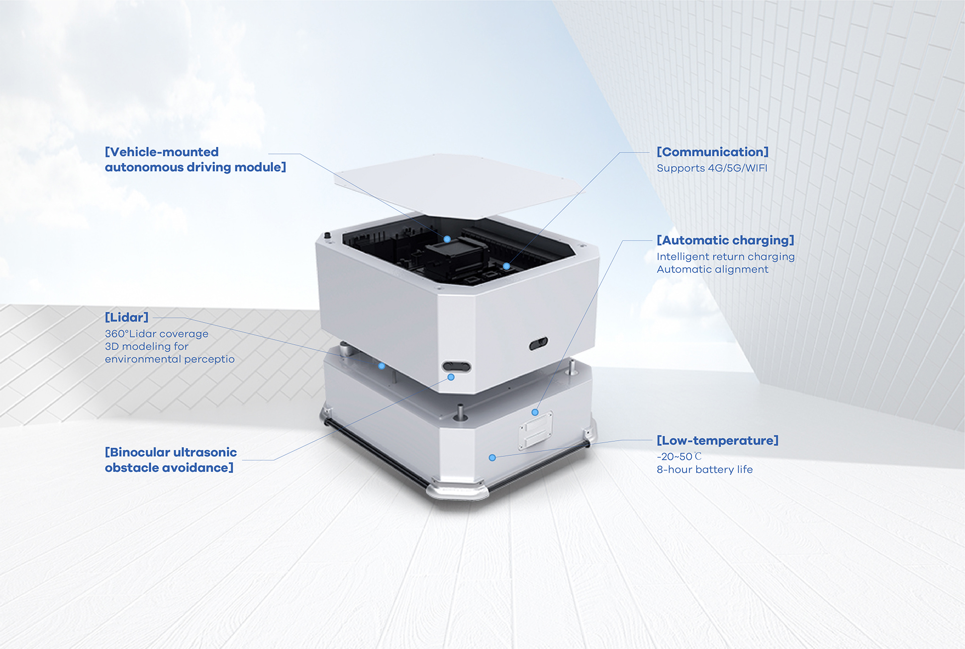 AGV chassis - Changsha Oneway Robot Co.,Ltd